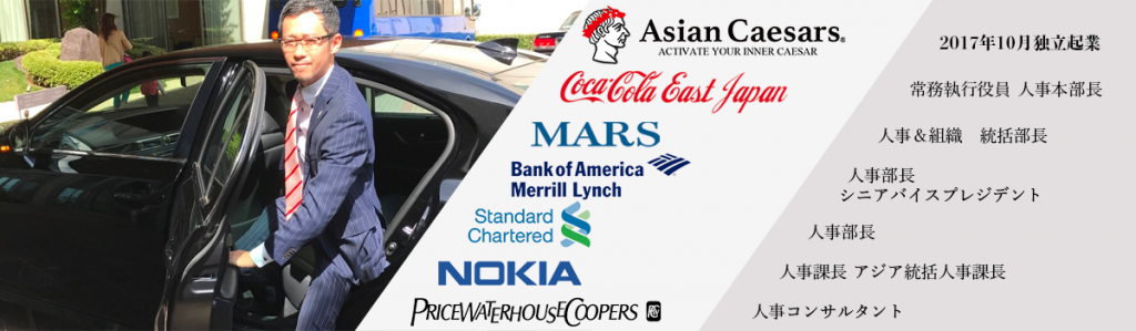 テストサイトnewasiancaesars – Just another WordPress site